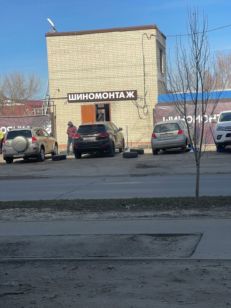 Oto lastik tamiri Шиномонтаж, Saratov, foto