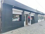 Игрушки (Urozhaynaya Street No:74А), çocuk oyunları ve oyuncakları  Soçi'den