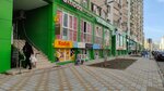 Boxberry (Vostochno-Kruglikovskaya Street No:42/3к1), teslimat noktası  Krasnodar'dan