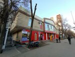 Vamos (No:18А, Aksai-1 microdistrict), bilgisayar kulübü  Almatı'dan