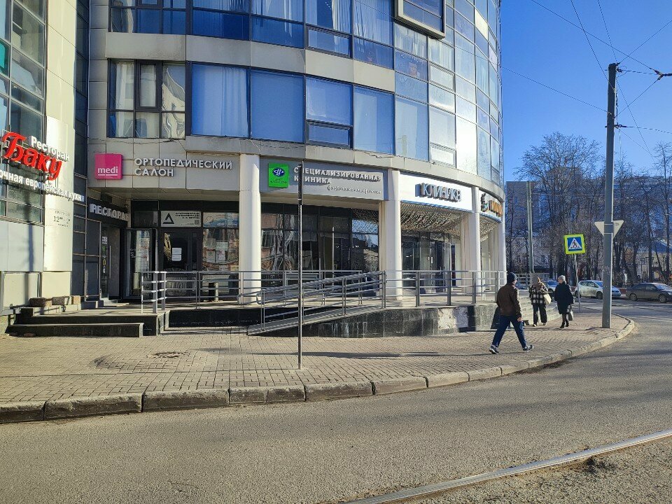 Seyahat acenteleri Kontinent, Nijni Novgorod, foto