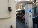 Greengrocery (Ismayil bеy Qutqasinli Street No:137), manavlar  Bakü'den