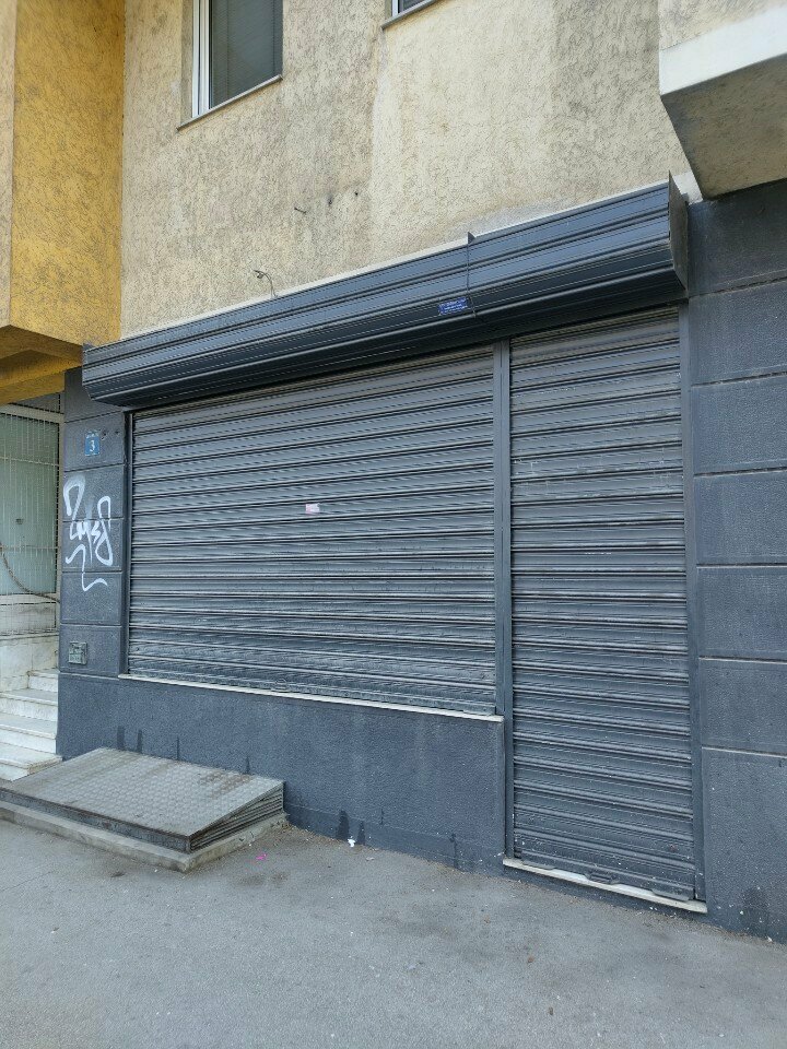 Yönetim ofisi Alsiko, Belgrad, foto