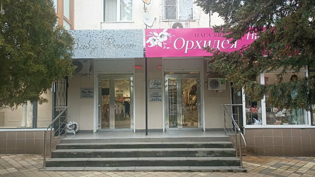 Çocuk giyim mağazaları Baby Boom, Tuapse, foto