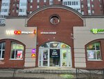 Puff Room (Novokolomyazhskiy Avenue No:4к1), elektronik sigara satış noktaları  Saint‑Petersburg'dan