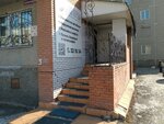 Белая Ворона (prospekt Druzhby Narodov No:19), reklam ajansları  Abakan'dan