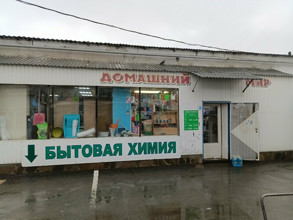 Ev temizlik ürünleri Одноразовая посуда, Çeliabinsk, foto