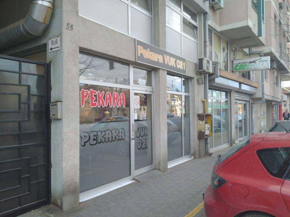 Ekmek fırını Pekara Vuk, Novi Sad, foto