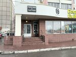 Collective tattoo (Bratev Kashirinykh Street No:88), dövmeciler  Çeliabinsk'ten