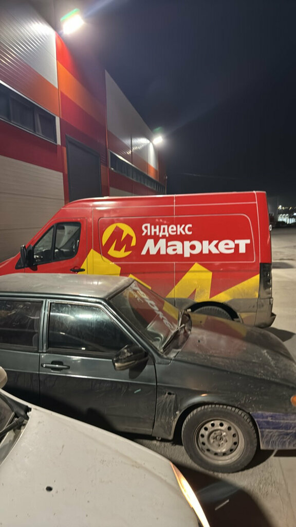 Depo hizmetleri Сортировочный центр Яндекс Маркета, Naberejniye Çelny (Yar Çallı), foto