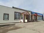 У Расифа (Vysokovoltnaya ulitsa No:23), kafe  Volgograd'dan