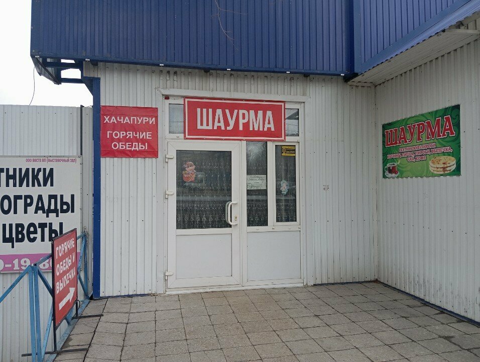 Fast food Шаурма, Ulyanovsk, foto