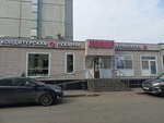 Ladushkoff (Aviakonstruktora Milya Street No:4к1), pasta, şekerleme ve tatlı  Moskova'dan