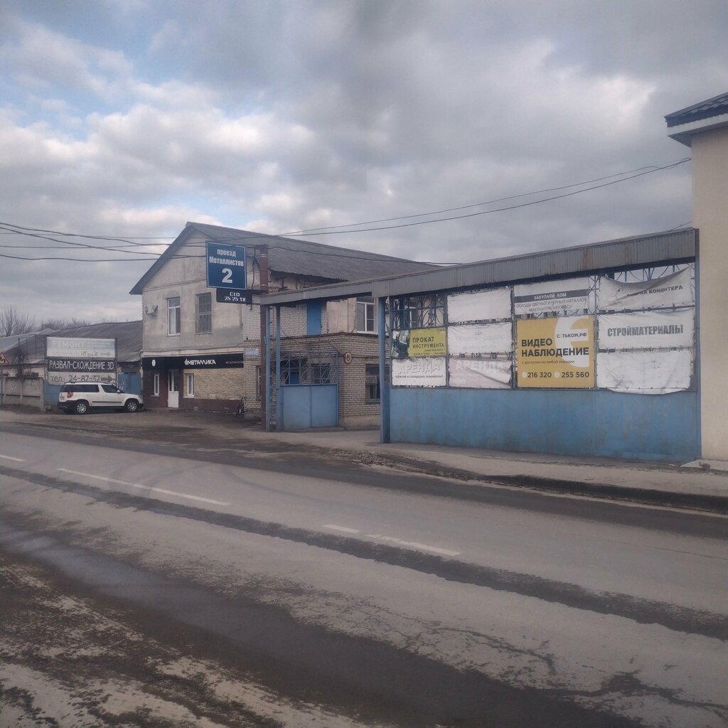 Otomobil servisi Автосервис, Penza, foto