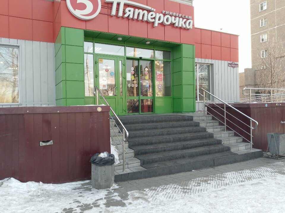 ATM'ler Bank Psb, Abakan, foto