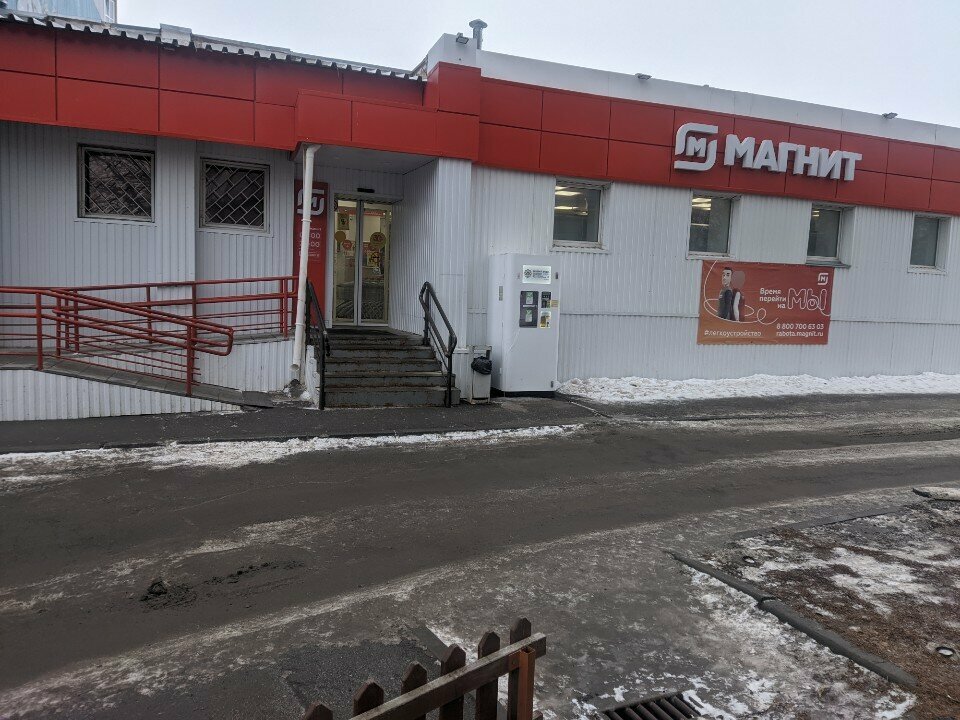 Çay-kahve makinaları, otomatları Take&Wake Coffee, Kurgan, foto