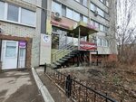 Гламур (Perspektivnaya ulitsa No:9Б/15), güzellik salonu  Saratov'dan