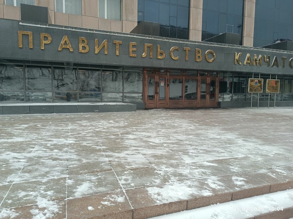 ATM'ler Bank VTB, Petropavlovsk, foto
