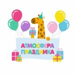 Holiday Atmosphere (Vodoyomnaya Street No:78), etkinlik organizasyonu  Yekaterinburg'dan