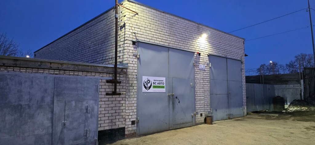 Otomobil servisi Bs-avto, Kazan, foto