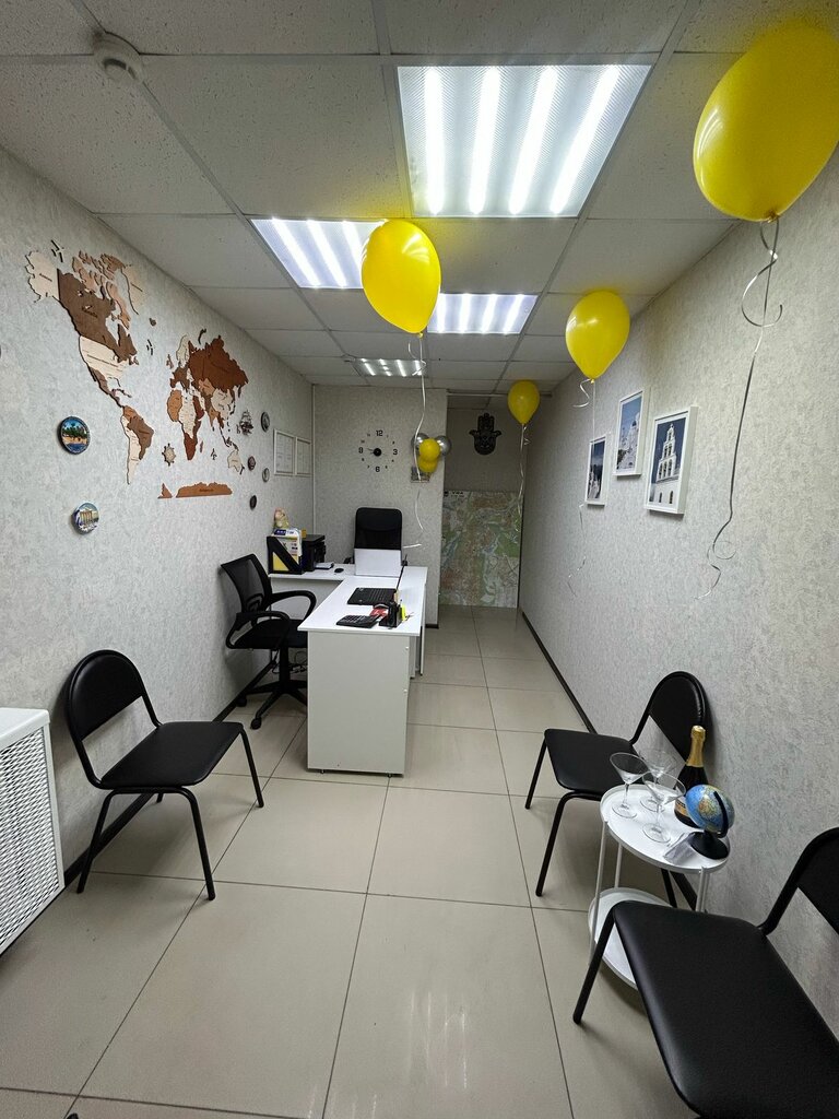 Seyahat acenteleri Республика Путешествий, Ufa, foto