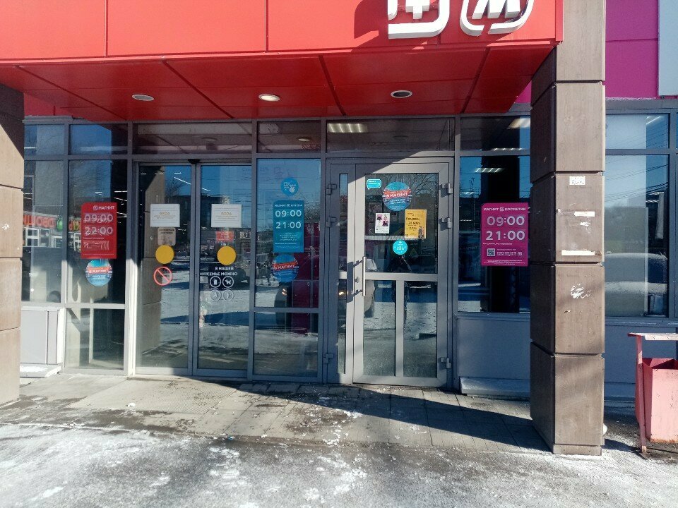 ATM'ler Т-Банк, Omsk, foto
