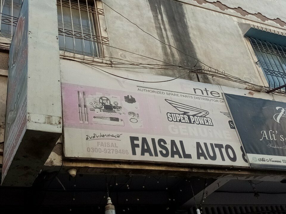 Motosiklet tamiri Fasial autos, Karaçi, foto