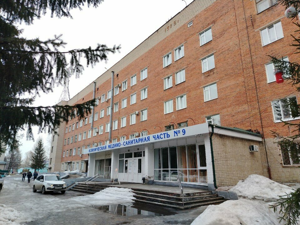 Tıbbi birim Department of Plastic Surgery Kmsc 9, Omsk, foto