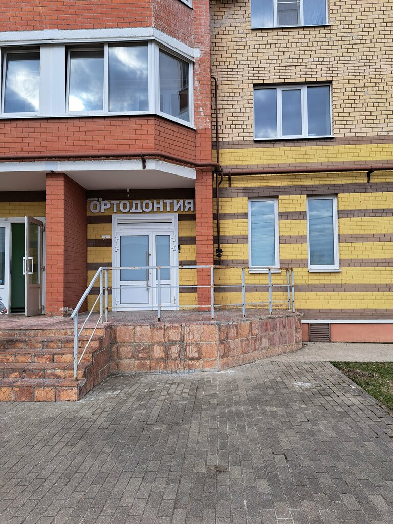 Özel ağız ve diş sağlığı klinikleri ve muayenehaneleri Ортодонтия, Velikiy Novgorod, foto