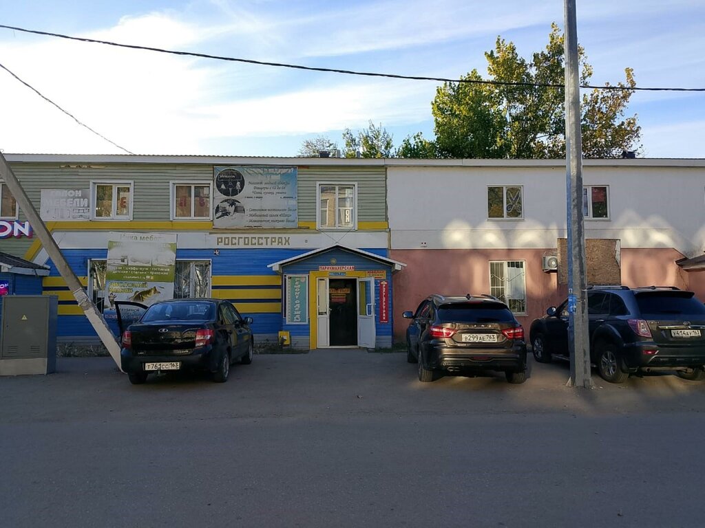 Sigorta şirketleri Росгосстрах, Samarskaya oblastı, foto