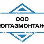 ЮгГазМонтаж (ulitsa Kalarasha No:6Б), evlerin ve sitelerin gazlaştırılması  Tuapse'den