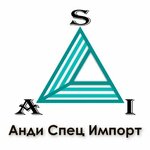 Анди Спец Импорт (Promzona Jelaevo kóshesі No:18/3), endüstriyel temizlik  Oral'dan (Uralsk'tan)