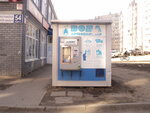 Ключ здоровья (Traktorostroiteley Avenue No:54к1, Cheboksary), su otomatı  Cheboksary'den