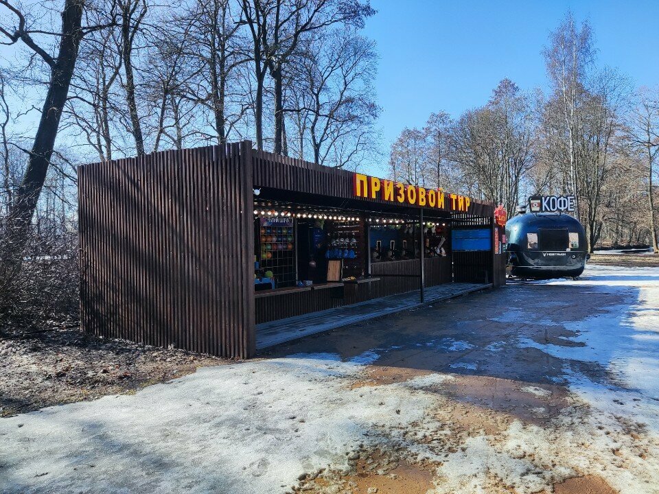 Atıcılık ve okçuluk kulüpleri ve atış alanları Тир, Saint‑Petersburg, foto