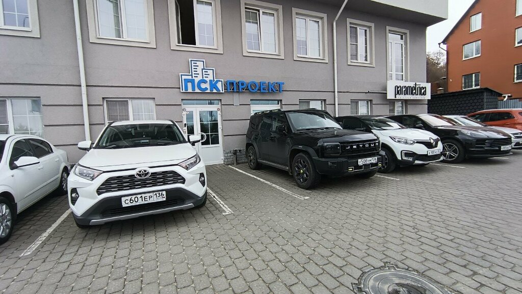 Proje enstitüleri, kurumları Проект, Voronej, foto