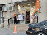İnci (Sovkеt Mеmmеdova Street No:83, 8th Microdistrict), mini-market  Bakü'den