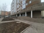 Кофе (8 March Street No:34), kahve otomatı  Ufa'dan