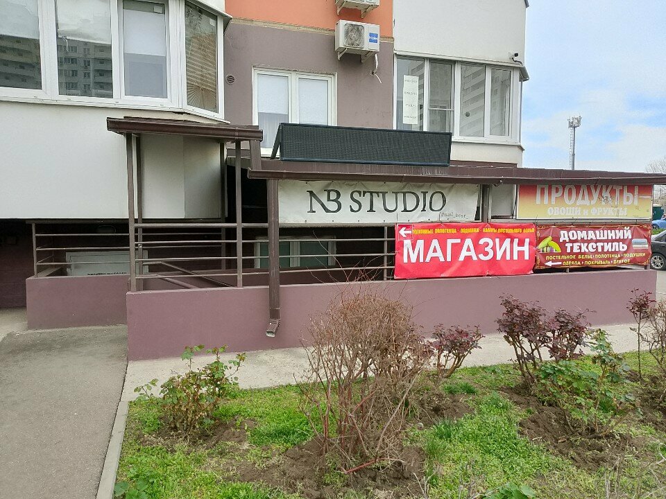 Yönetim ofisi Миг-трейд, Krasnodar, foto