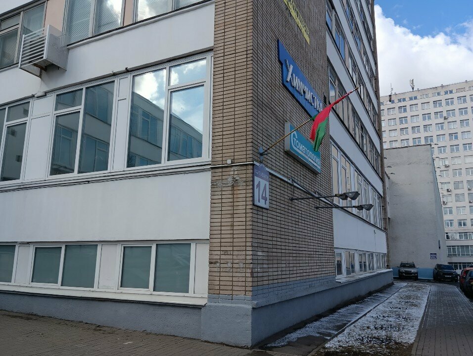 Paketleme malzemeleri firmaları Amkhma, Minsk, foto