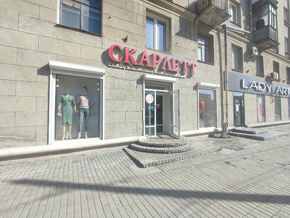 Giyim mağazası Skarlett, Magnitogorsk, foto