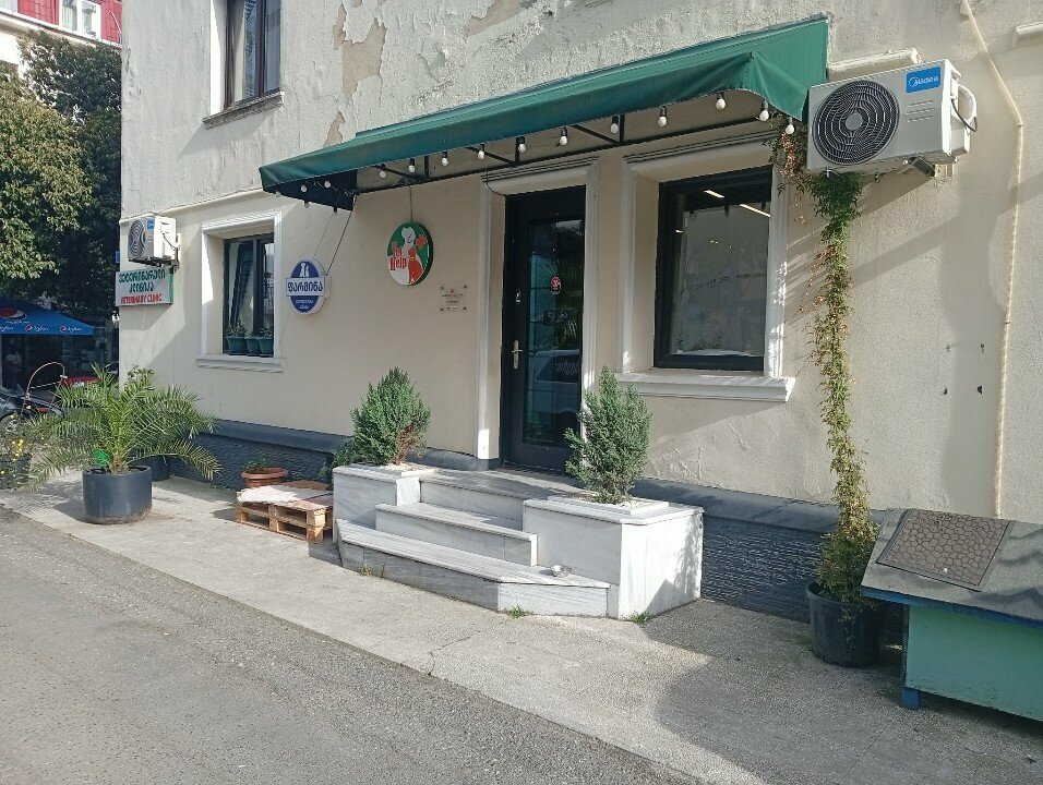 Veteriner eczaneleri Veterinary clinic, Batum, foto