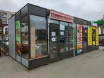 Фрукты, овощи (Engelsa Avenue No:145), manavlar  Saint‑Petersburg'dan