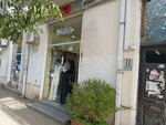 Dama (Zurab Gorgiladze Street No:37), giyim mağazası  Batum'dan