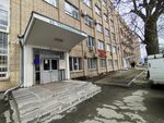 Современный институт дополнительного профессионального образования (Zavrazhnova Drive No:5), uzmanlık eğitimi  Riazan'dan