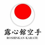Roshinkan Karate (Ignata Titova Street No:10), spor kulüpleri  Krasnogorsk'tan
