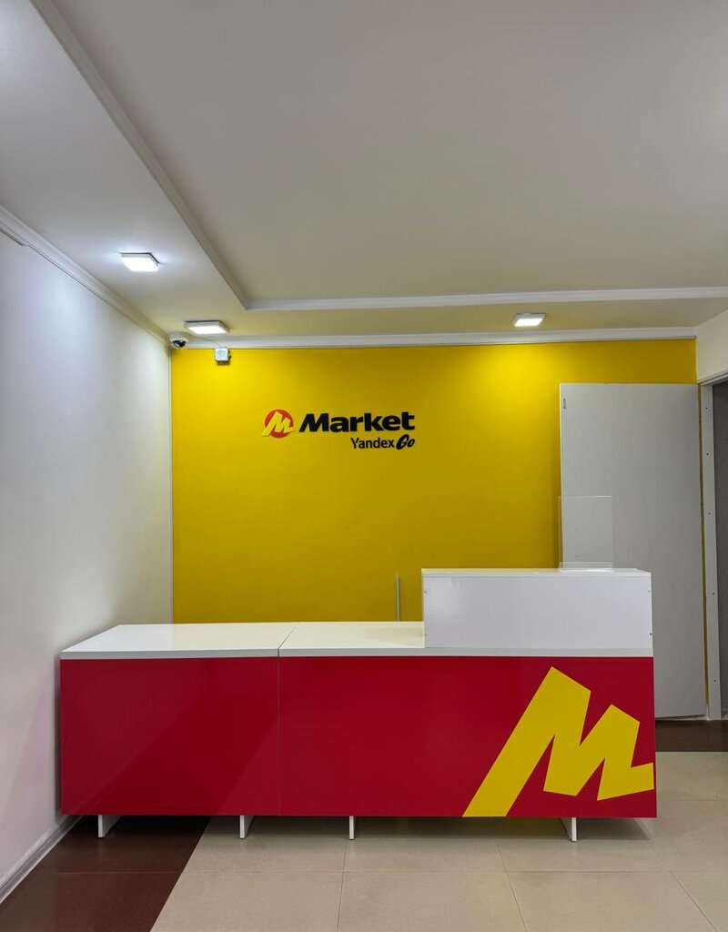 Teslimat noktası Market Yandex Go, Taşkent, foto