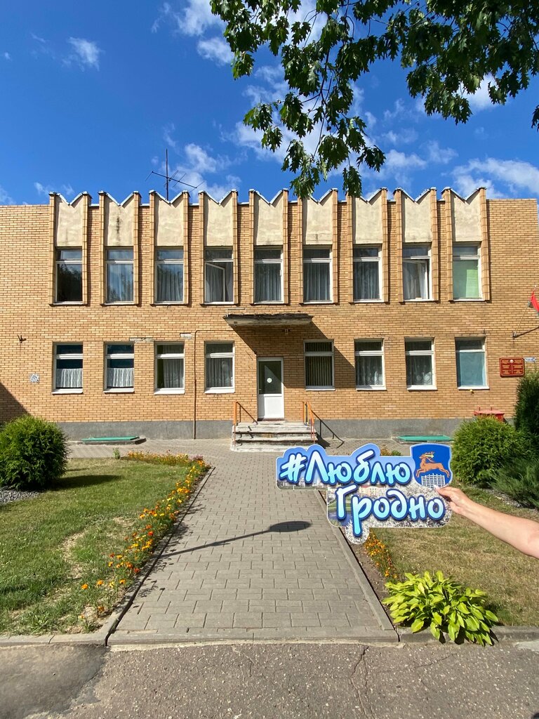 Anaokulları Detskii sad № 20 g. Grodno, Grodno, foto