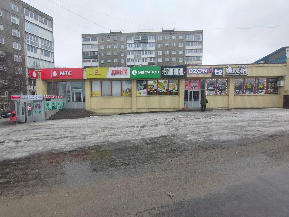 ATM'ler Sberbank, Murmansk, foto