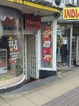 Chuan Chuan Xiang (Brace Jugovica Street No:16), restoran  Belgrad'dan