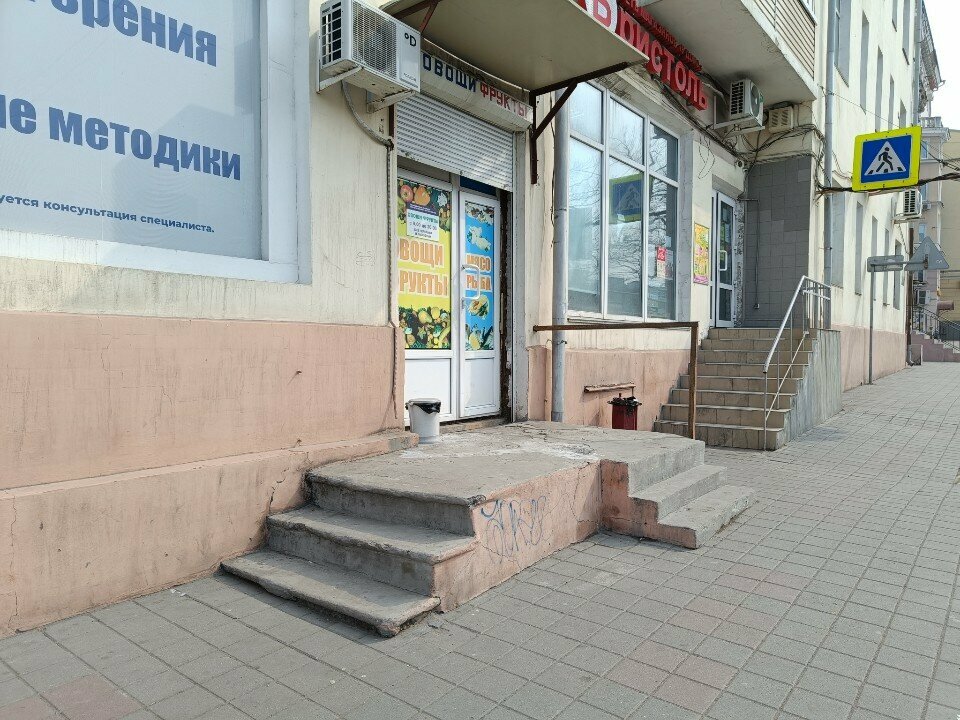Manavlar Овощи фрукты, Vladivostok, foto